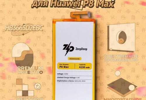 Аккумулятор (батарея) для Huawei P8 Max (HB3665D2E