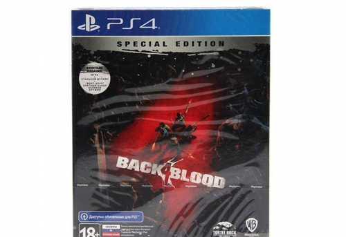 Back4Blood Special Edition для PS4 (Новая)