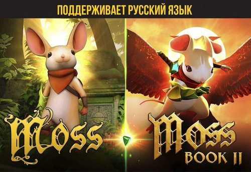 Moss: Book II / Мосс Бук 2 (PS4, PS5)