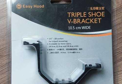 Универсальный держатель Easy Hood V-Bracket