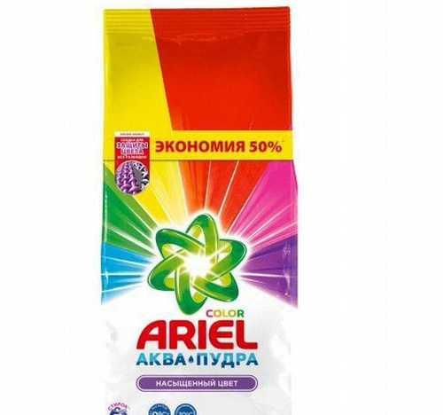 Стиральный порошок ariel 15 кг