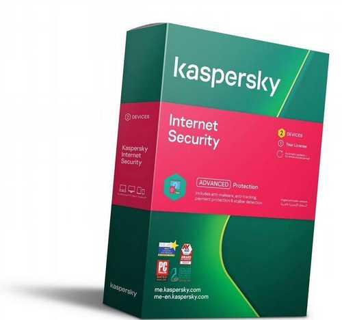 Моментальная выдача ключа Kaspersky