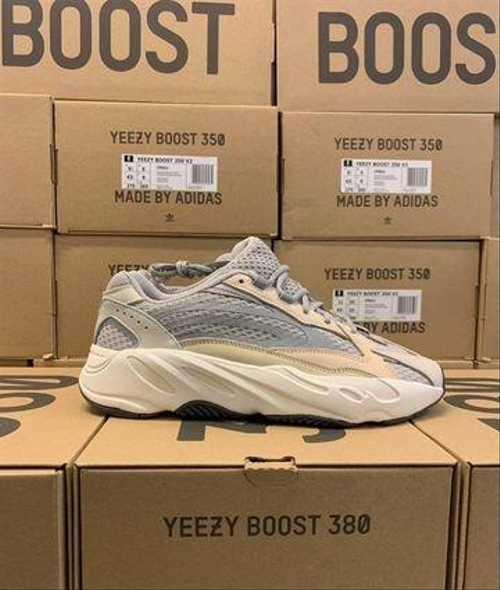 Adidas yeezy boost 700 v2 cream
