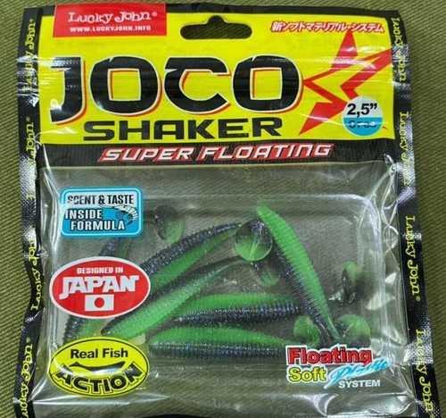 Виброхвост Joco Shaker 2,5" (6,35 см) Черно-зелены