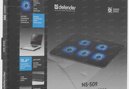 Новая подставка для ноутбука defender NS-509