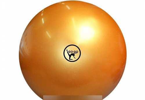 Мяч для художественной гимнастики Go Do 15 см золо