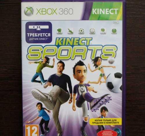 Kinect Sports Xbox 360