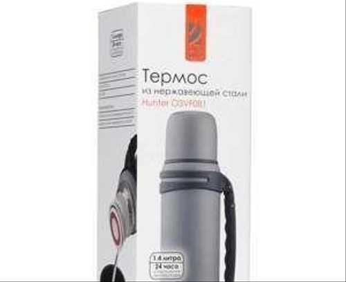 Термос OneTwo Hunter O3VF081 серый