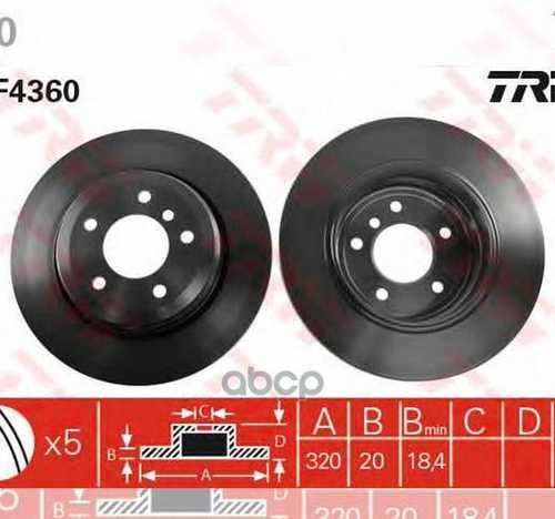 Диск тормозной задний BMW E60/E61/E60 2.0-3.0