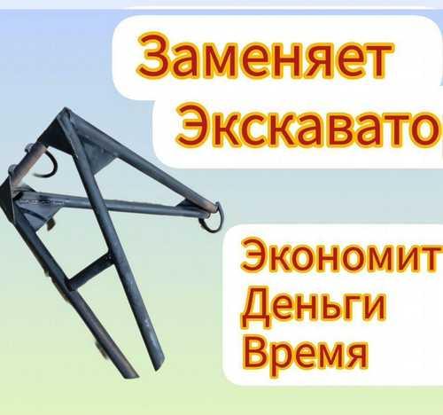 Крюк для разбора бобровых плотин охота на бобра