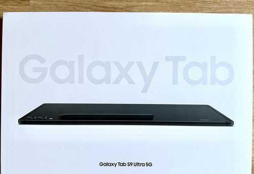 Планшет Samsung Galaxy Tab S9 Ultra 12гб,256гб,LTE