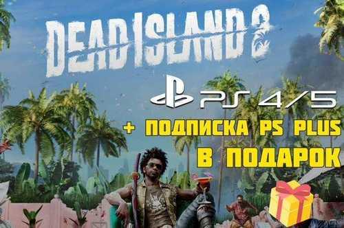 Игра Dead island 2 для Sony Playstation 4, 5