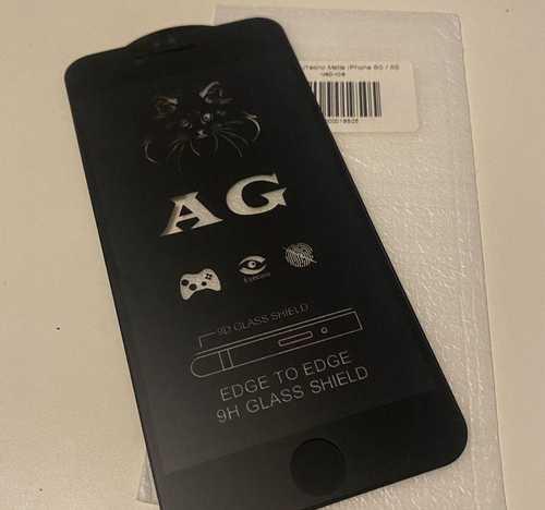 Защитное стекло для iPhone 6/6s