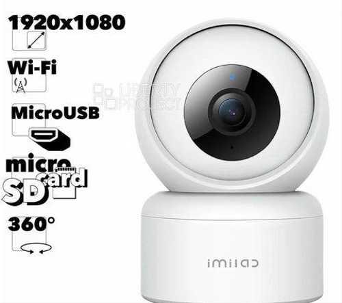 IP-камера Xiaomi Imilab Smart Camera C20 Pro EU