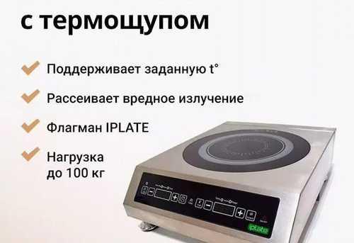 Индукционная плита iPlate 3500 Alisa с термощупом