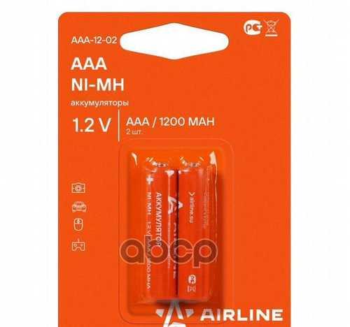 Батарейки AAA HR03 аккумулятор Ni-Mh 1200 mAh 2шт