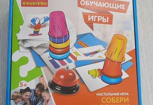 Настольная игра Собери колпачки