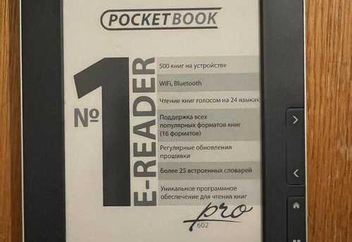 Электронная книга PocketBook Pro 602