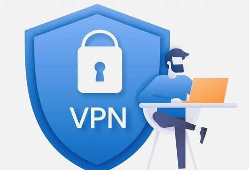 MY VPN - супер быстрый VPN