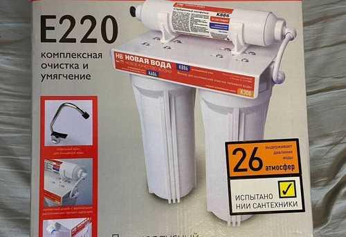 Продам фильтр для воды "Новая вода"