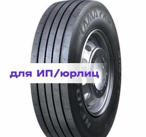 Шина Kama PRO NF 102 315/70R22,5 156/150L PRO NF 102 TL