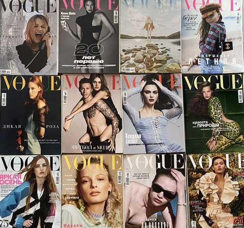 Журналы vogue