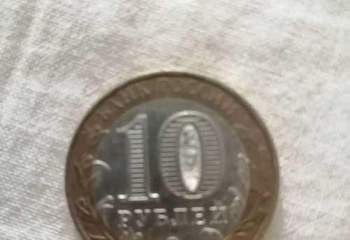 10 рублей Гагарин 2001 г