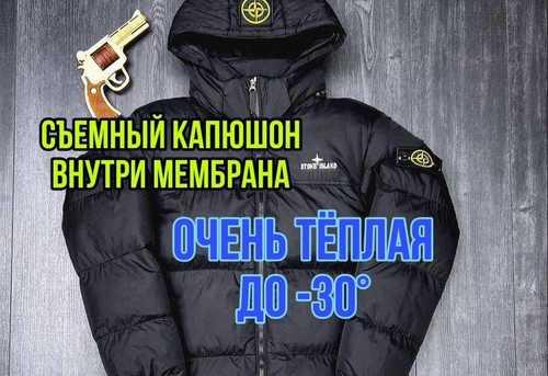 Куртка Stone Island зима