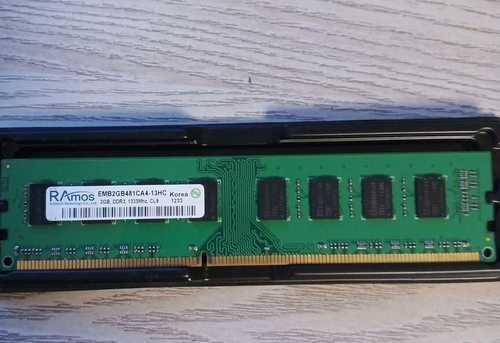 Оперативная память ddr3 2gb