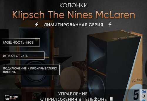 Колонки Klipsch The Nines McLaren