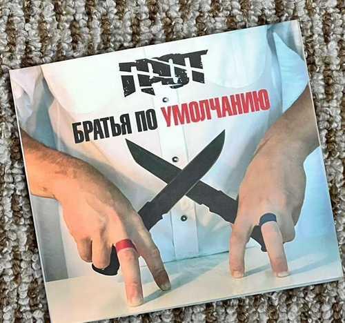 CD Грот-Братья по Умолчанию