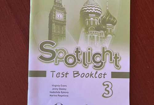 Spotlight test booklet 3