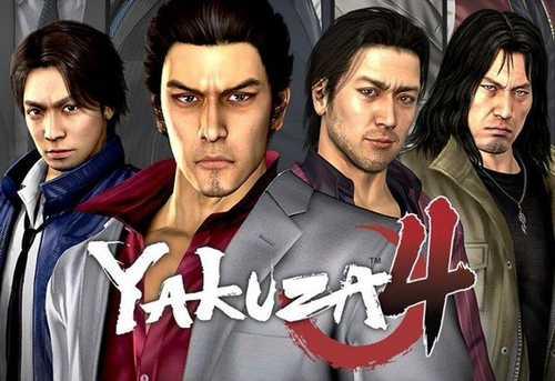 Yakuza 4 Remastered Xbox Цифровая версия