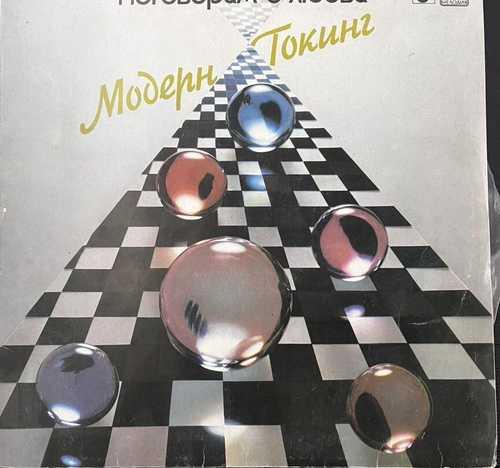 Пластинка группы "Modern Talking"