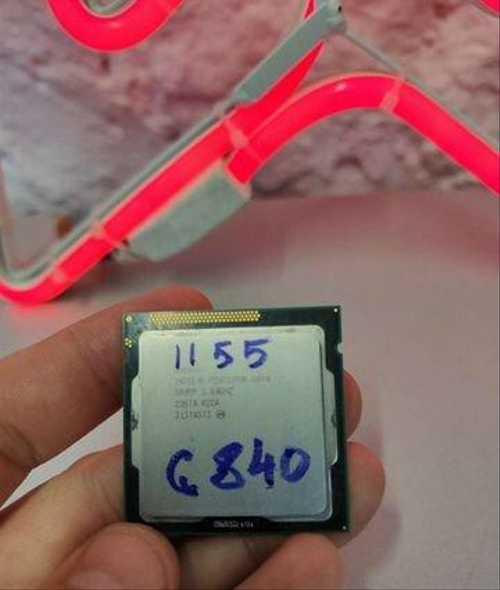 Процессор 1155 pentium g840 (магазин, гарантия)