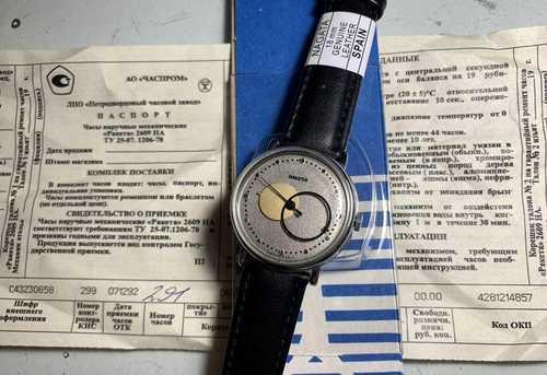 Полный комплект:часы Ракета-Коперник день СССР NOS
