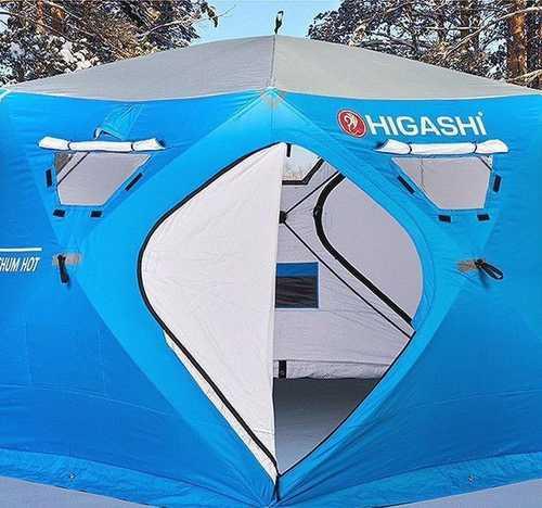 Палатка зимняя Higashi трёхслойная