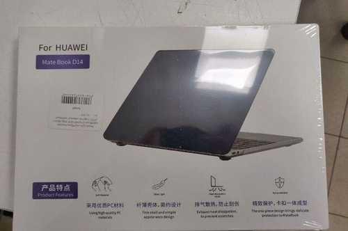 Чехол Huawei MateBook D14/Honor MagicBook 14 2020