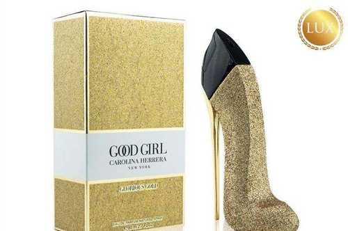 Carolina Herrera Good Girl Glorious Gold