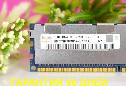 16GB DDR3 ECC