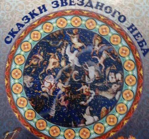 Книги я познаю мир
