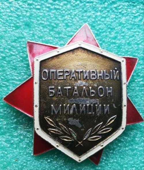 Знак