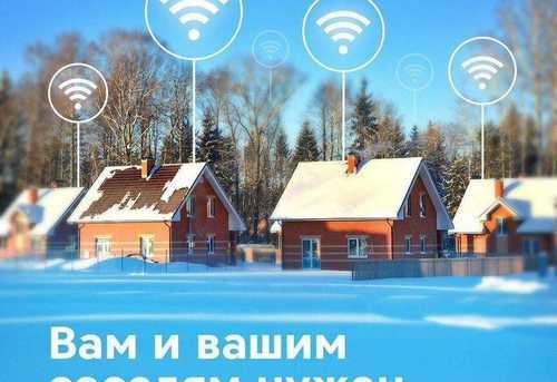 Wifi роутер 4g модем с сим