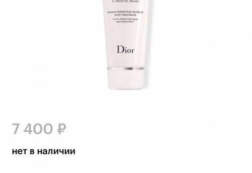 Dior capture totale dreamskin 1-minute mask