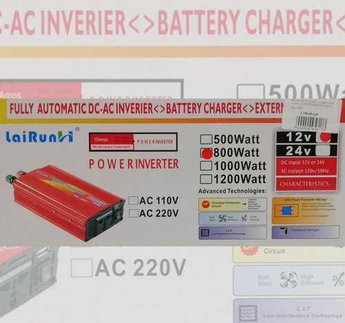 800W (12V) / Инвертор (12 вольт) напряжения