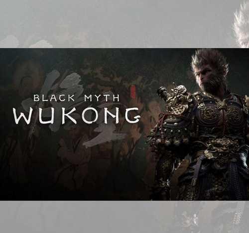 Black Myth: Wukong PS5