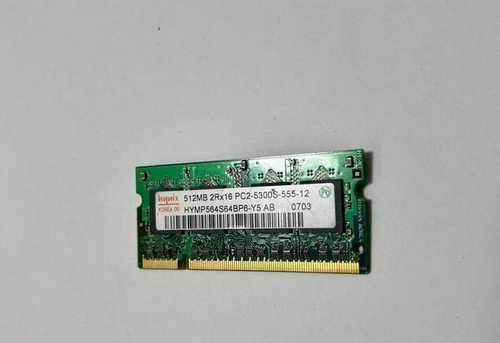 Модуль памяти Samsung SO-dimm DDR2 PC2 5300 512 Mb