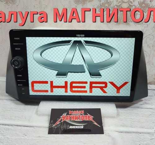 Магнитола Chery Tiggo t11 android 3/32 Гб новая