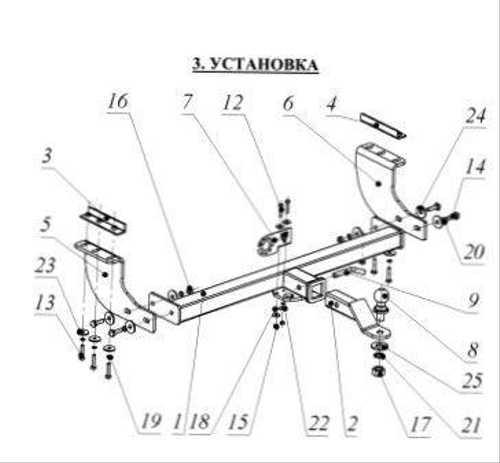 Фаркоп Ford Ranger 2013, Mazda BT50 2012