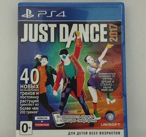 PS4. Just Dance 2017